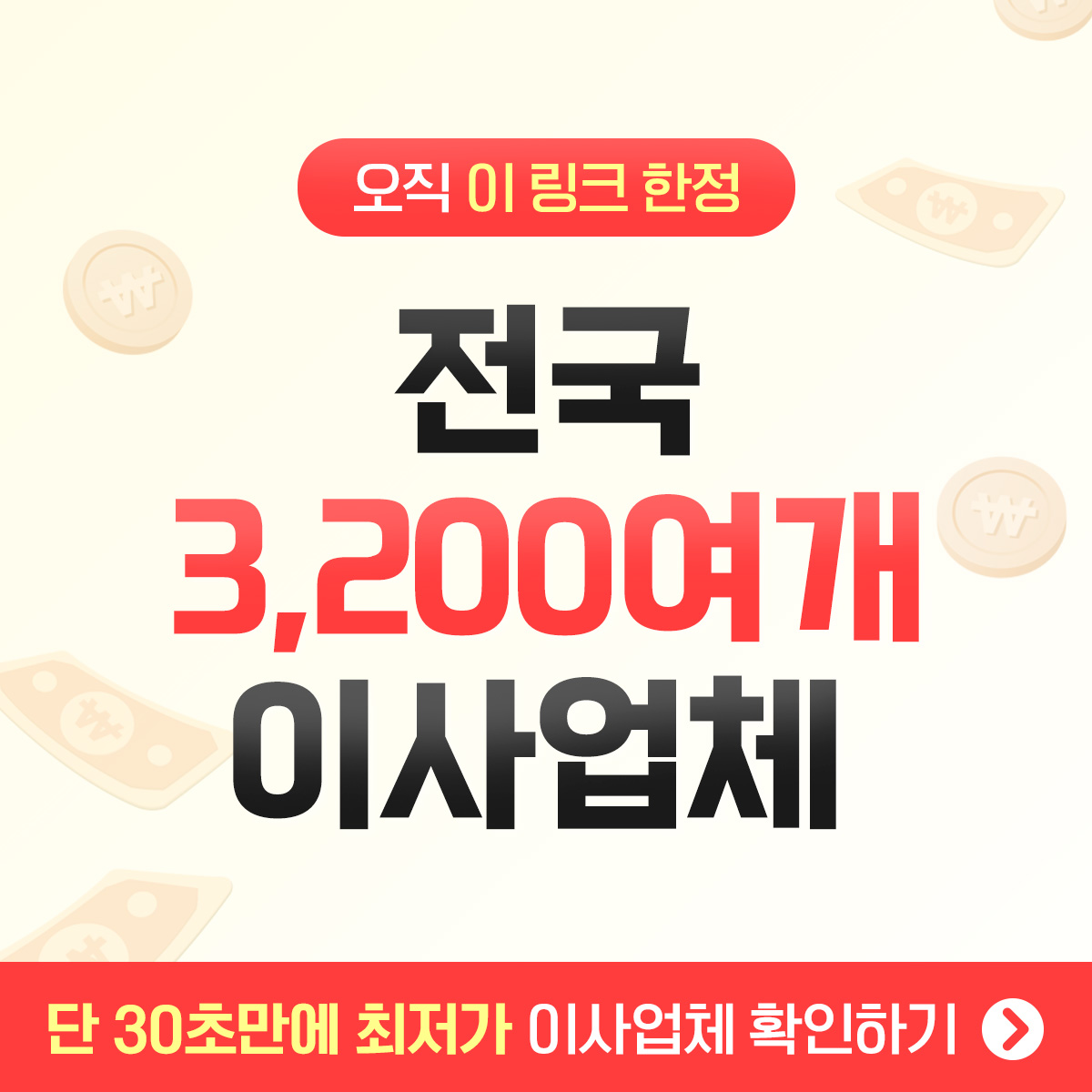 ASCEND MEDIA | 어센드미디어