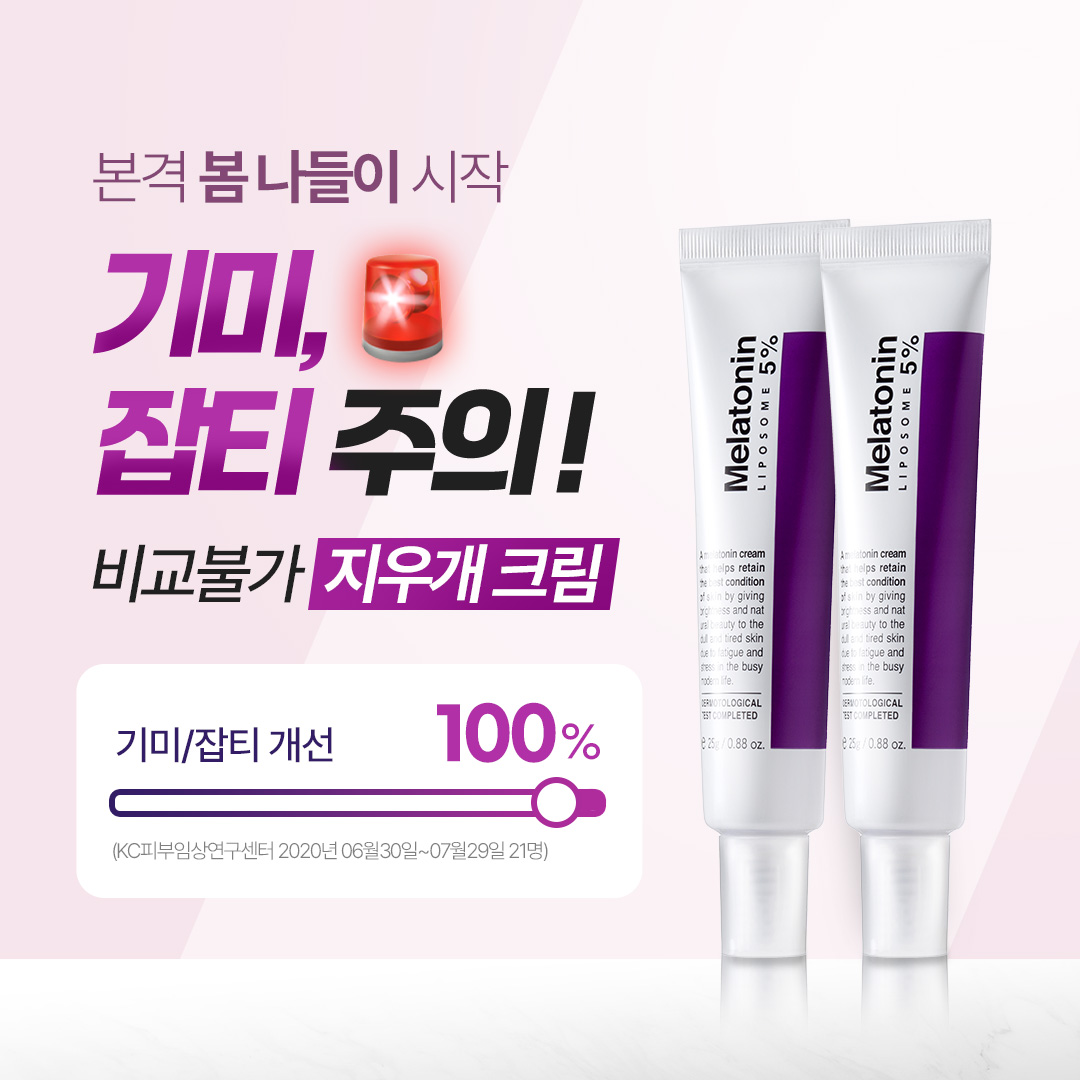 ASCEND MEDIA | 어센드미디어