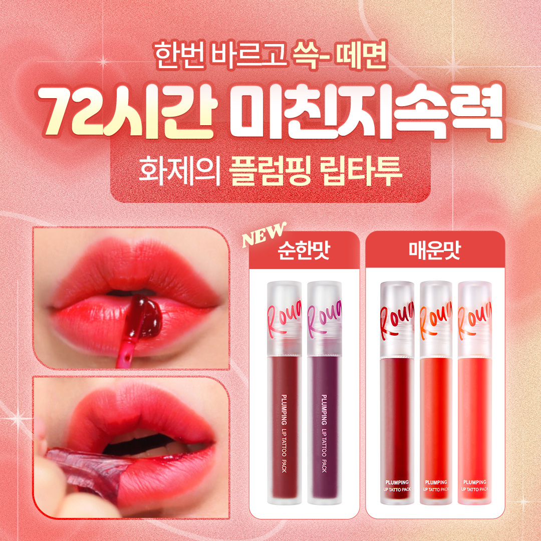 ASCEND MEDIA | 어센드미디어