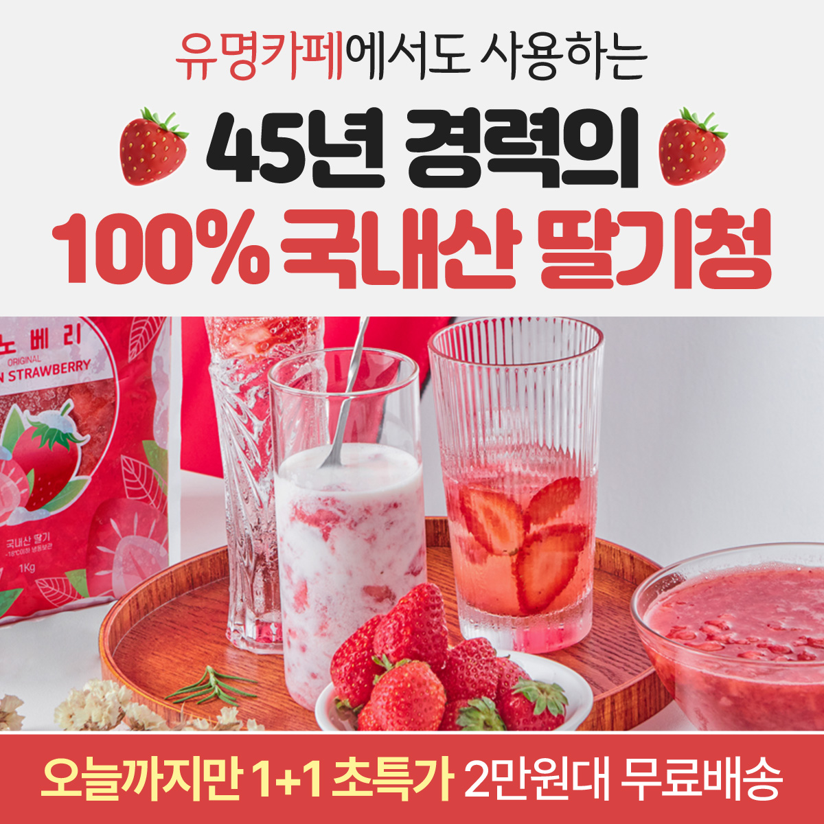 ASCEND MEDIA | 어센드미디어