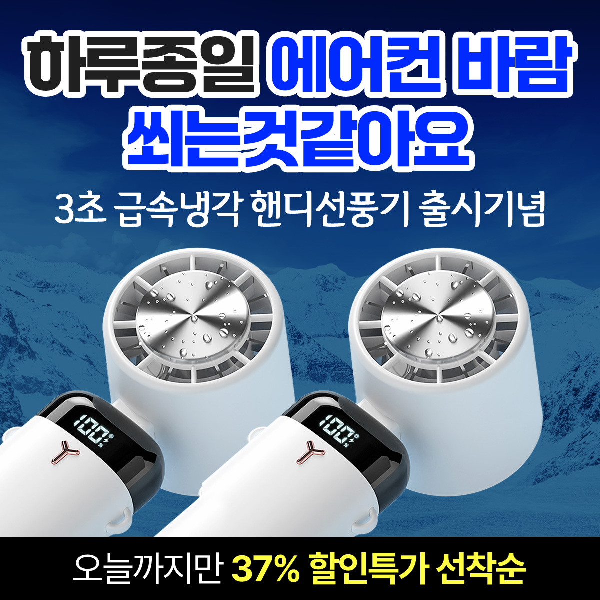 ASCEND MEDIA | 어센드미디어